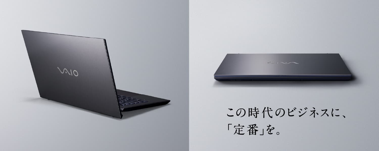 VAIO Pro BK | 法人向け VAIO｜VAIO公式 オンラインストア｜VAIO STORE Business